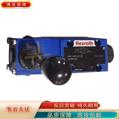 寻“”德国REXROTH力士乐阀4WMM6J6X原装手动换向阀定位阀方向阀