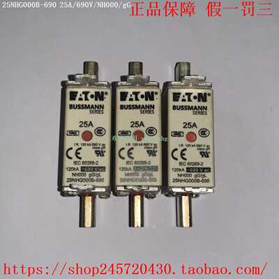 2NHG000B-6904NHG000B-6906NHG000B-690EatonBussmann保险丝