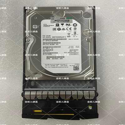 全新成色 原装拆机 HP 3PAR8000 8200 844