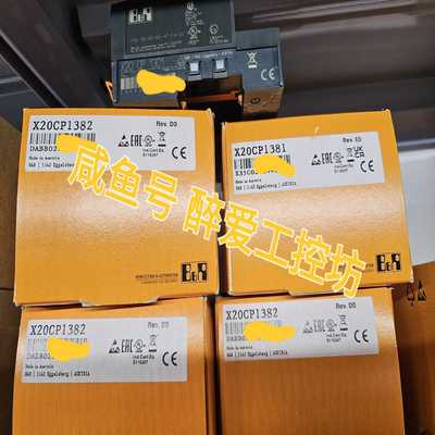 CPU模块X20CP1301X20CP1381X2询价