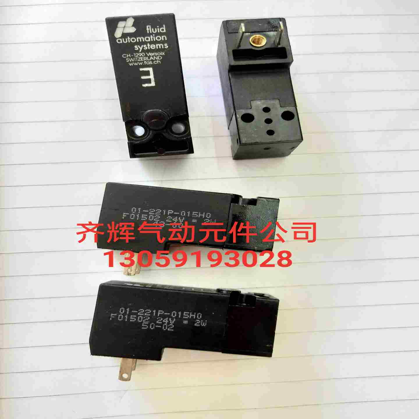 议价-FluidAutomationSystem:CH-129001-221P-015gHO24V=2W电