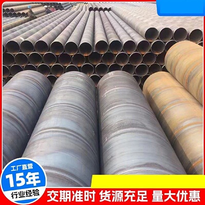 3pe防腐钢管加强级大口径dn400500800螺旋钢管石油燃气输送管道