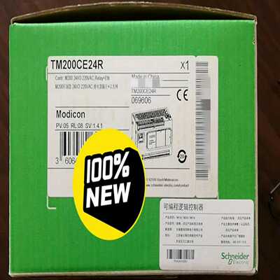 【议价】TM200CE24T/TM200CE40U