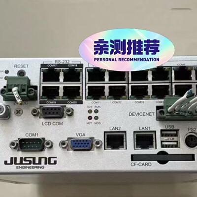 JUSUNG控制器JS-SOL-2442C-议价