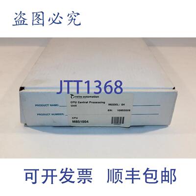 供应Metso M851004 ver04 CPU