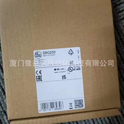 寻IIFM易福门SBG233