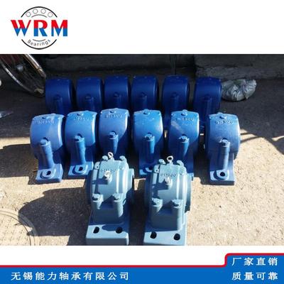 剖分式轴承座 SN217/SN517 SN218/SN518 SN219/SN519 SN220/SN520