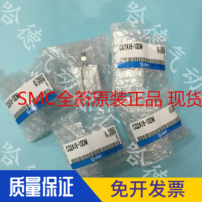 CQ2B20-10D  全新原装正品日本SMC气缸 CQ2B20-45D  RSDQB32-20DZ