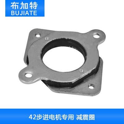 3D打印机DIY配件42/57电机NEMA17步进电机减振器减震垫片减震支架