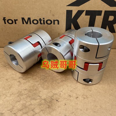 KTR ROTEX GS 9 12 14 19 24 28 38 42 48 55 65 75夹紧式联轴器