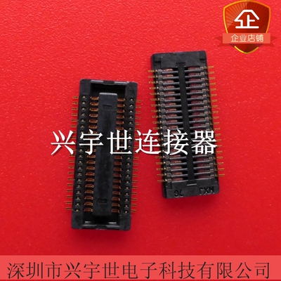 54722-0404 547220404 40PIN 0.5MM间距 1.5MOLEX原装进口连接器