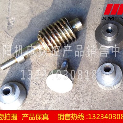 沈阳中捷摇臂钻床 Z304016 刻度环配件 锁蕊 5件 原厂配套锁芯