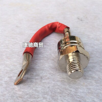 螺旋式整流器ZP50A 100A 200A 300A硅整流二极管 发电机二极管