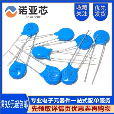 压敏电阻 7D 7K 101K/151K/181K/201K/271K/391K/431K/561K