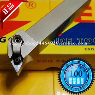 EGO数控107.5度外径车刀杆车床机夹刀具MDQNR1616H11 20 25 32