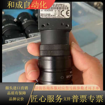 工业相机BFLY-PGE-50H5M-C菲力尔，带镜头，