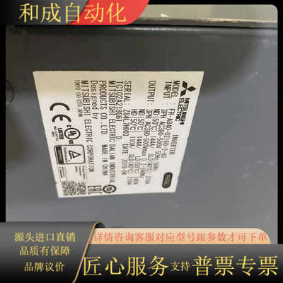 变频器 FR-A840-02160-2-60 75K
