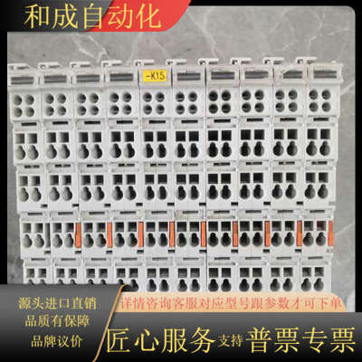 KL9010PLC模块，现货，成色如图，功能
