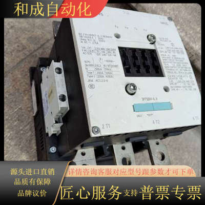 3RT5064－6..6 ，220Ⅴ，接触器，成色