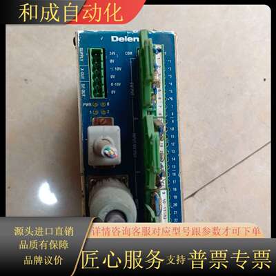 DELEM DM02折弯机模块
