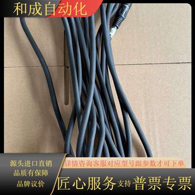 平河HIRAKAWA-FP工业相机连接线 E35664