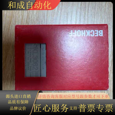 KL3062全新原装模块，需要联系