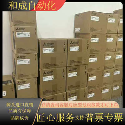 FR-A840变频器现货，