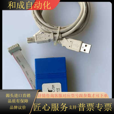 TP320121 Beagle I2C/SPI Protoc