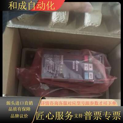 变频器MS300系列，型号VFD4A2MS43ANSAA