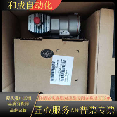 ASCO电磁阀VCEVCM8551G321，VCEVCM85