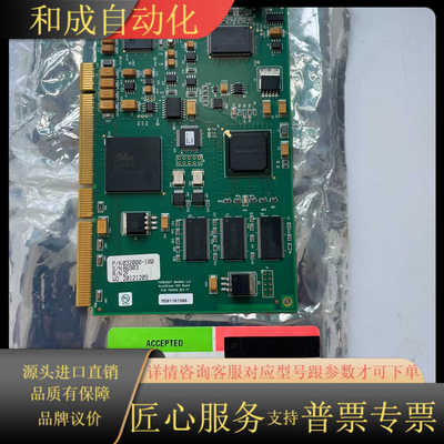 圣犹达AccuStream205a  100050470