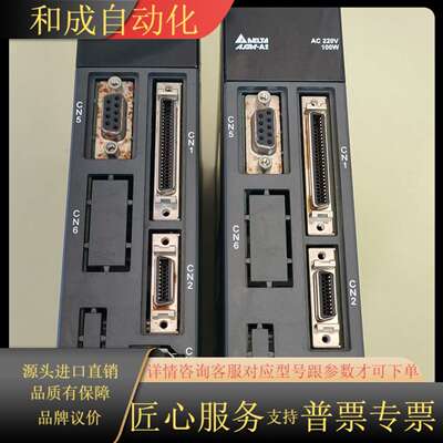 a2 100w伺服驱动器ASD-A20121-L