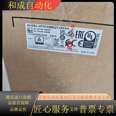 变频器VFD7A5MS21ANSAA