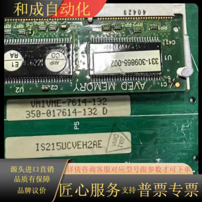 GE CPU控制板IS215UCVEH2AE 原装现货议价V