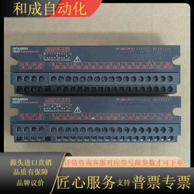 AJ65SBTB2N-16R模块，原装正品！