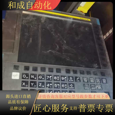 A02B-0338-B520发那科mf系统成色新，需要