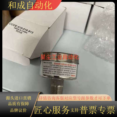 诺冠压力表18-015-913