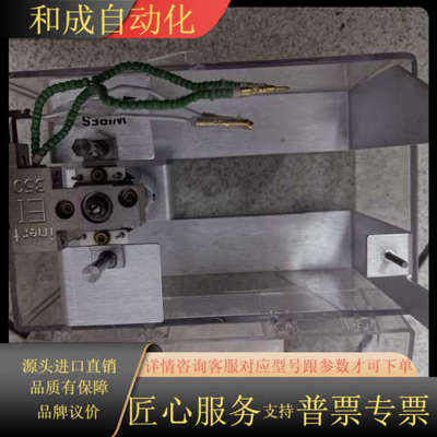 不锈钢离子源，型号G3170-65404，inert