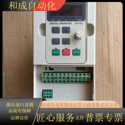 海利普变频器380V2.2KW.型号：HLPNV02D243