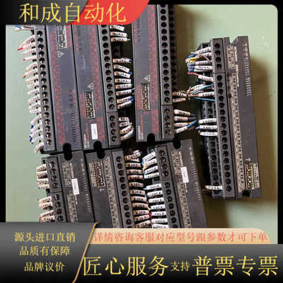CC-link模块 AJ65SBTB2N-16D 三