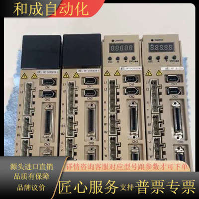 KMT伺服驱动器 KMT-04090800W-5