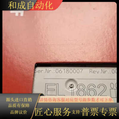 EL1862模块，全新正品行货没拆封，现货供应！