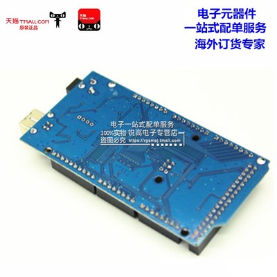锐高丨2014 Xrduino 新版 MEGA2560 R3 改进版 配数据线 超实用