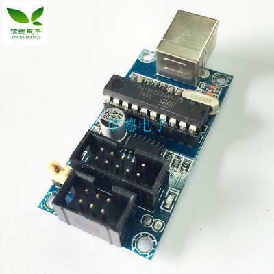AVR单片机 USBtinyISP 配USB方口线 下载线 USB接口
