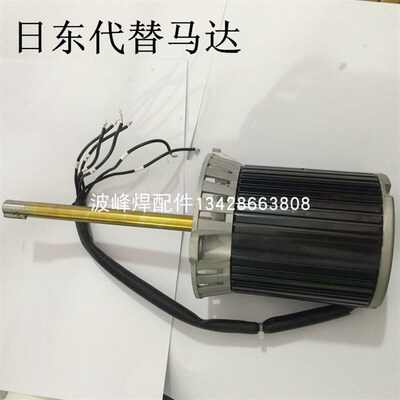 日东回流焊高温马达MA09035KX16SAYU 未来无铅波峰焊运风马达90W