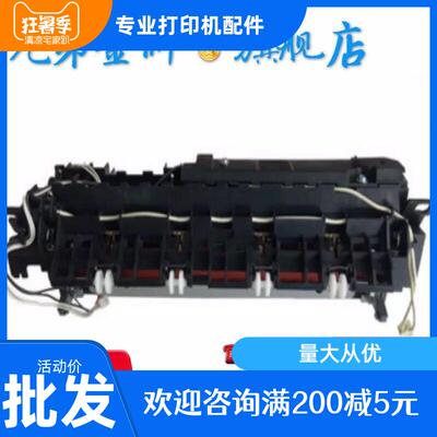 兄弟2140 7030 7340 7450定影组件 联想LJ2200  7250  7205加热器