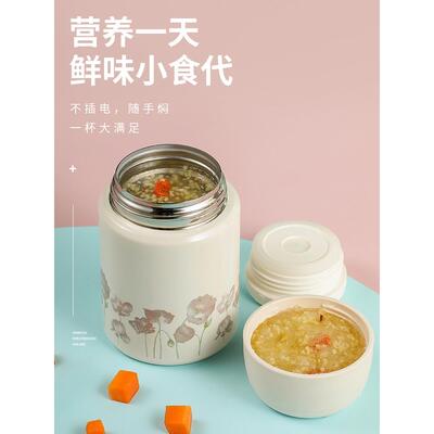 2023新款焖烧杯316不锈钢焖烧壶银耳燕窝闷烧怀早餐保温饭盒便携