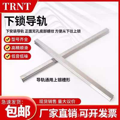 直线导轨HGR15T20T25T30T35T45T55T下锁式镀铬防锈滑轨高精度