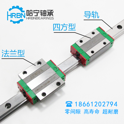 台湾上银导轨滑块EGH/EGW/HGL/15/20/25/30/35/45/65/CA/SA/HA/CC