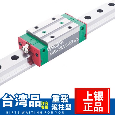 台湾HIWIN上银RGH 25 30 35 45 55 65CA/HA重型滚子直线导轨滑块